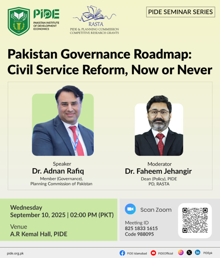 Pakistan Governance Roadmap: Civil Service Reform, Now or Never